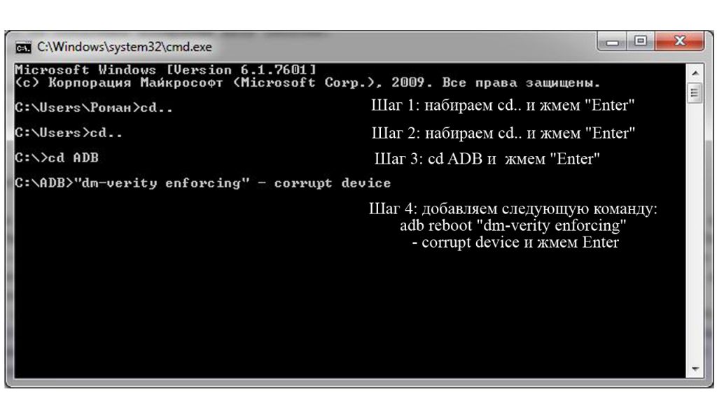Исправляем ошибку Your device is corrupt на телефонах Asus. • FilGroup